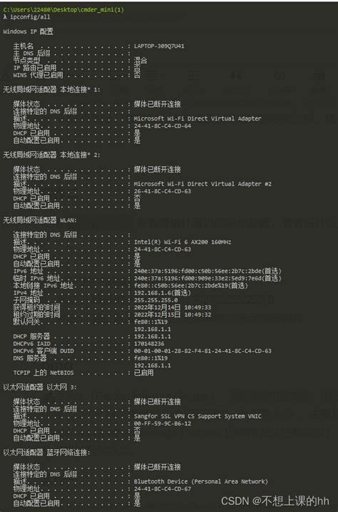计算机网络三个 实验 计算机网络实验三 集线器、交换机、路由器与arp csdn博客