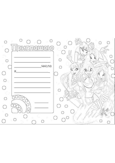 Раскраски на праздники открытки Развивающие раскраски на праздники открытки Раскраска для