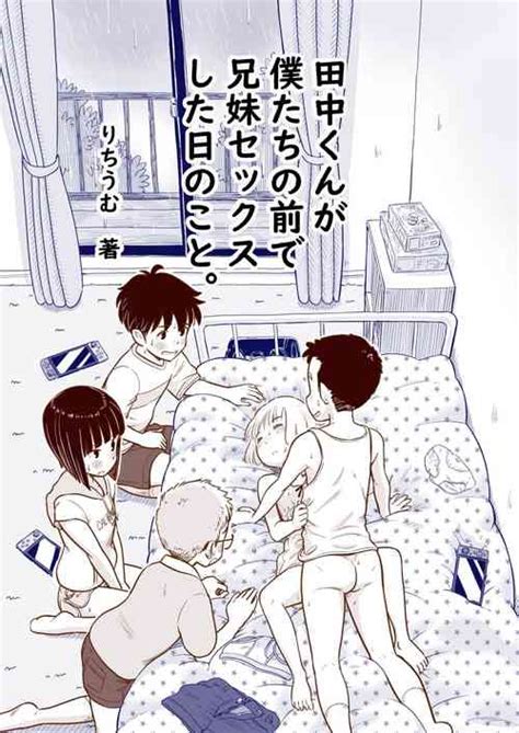 Artist Lithium Nhentai Hentai Doujinshi And Manga