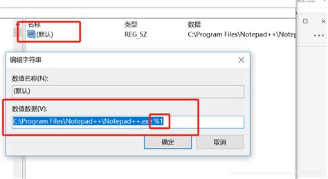 右键添加打开方式 Windows右键以便携方式打开 Csdn博客