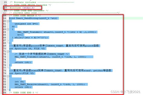 stm32h743使用cubemx配置lwip、freertos stm32 freertos lwip发送程序 csdn博客