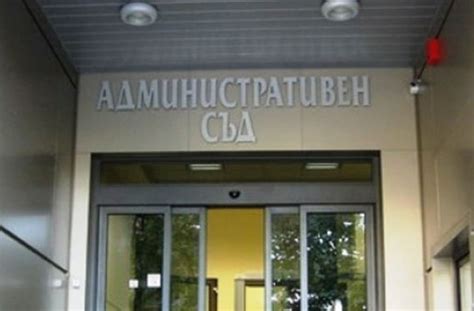 Съдът потвърди решението на ОИК Варна за общински съветници от листата на МК „Български гласъ“