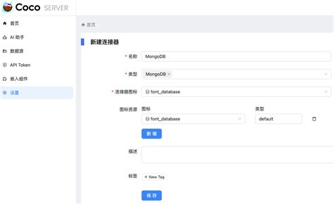 私有知识库 coco ai 实战（二）：摄入 mongodb 数据 技术栈