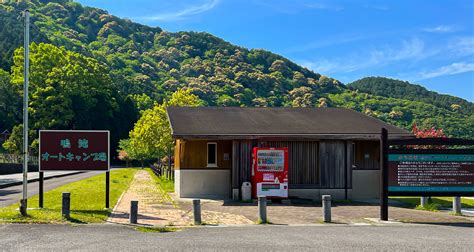 鳴滝バンガロー 楽しさいっぱい日高川