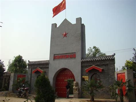 红色记忆博物馆图册 360百科