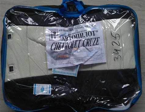 Чехлы "Автопилот" — Chevrolet Cruze (1G), 1,8 л, 2012 года | аксессуары ...