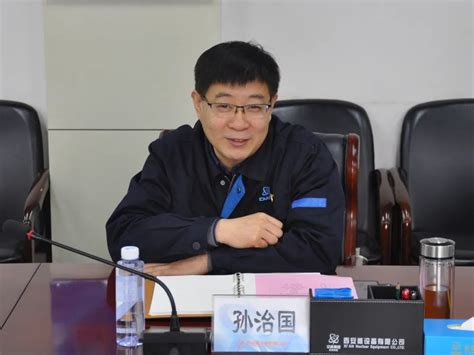 西核设备党委召开核安全生产专题研讨会 中国核技术网
