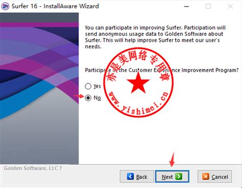 勾选“no”，点击“next”，