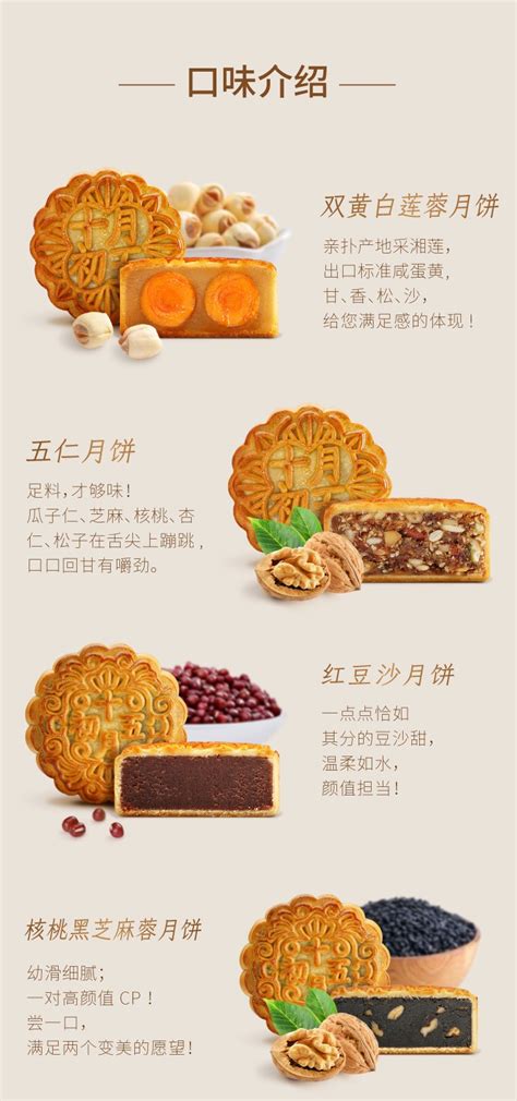 明月高挂花好月圆共赏月 最新动态 十月初五饼家 月饼礼盒 双黄白莲蓉月饼 江門市澳新食品有限公司