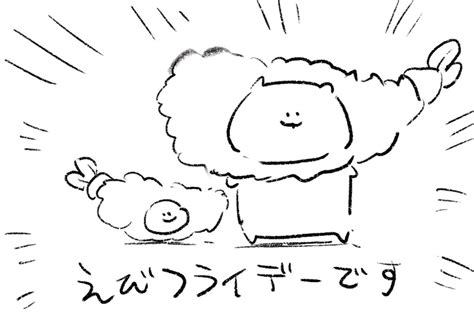 「ロケンローおはよう」カルロス袴田サイゼp🍣夏コミお疲れ様でした🌴の漫画