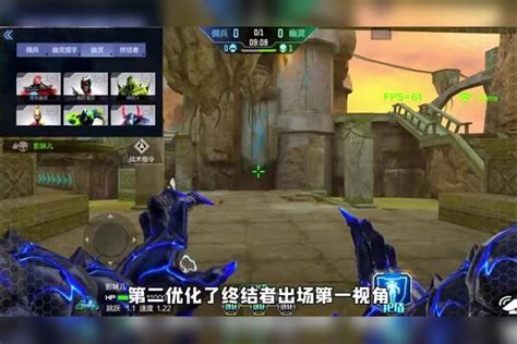 盘点CF手游新本终极生化重点优化内容 生化 终极 盘点
