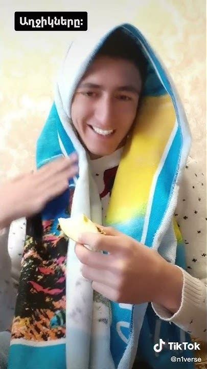 Ինչպես են հաց ուտում հյուրերի մոտ տղաները և աղջիկները Youtube