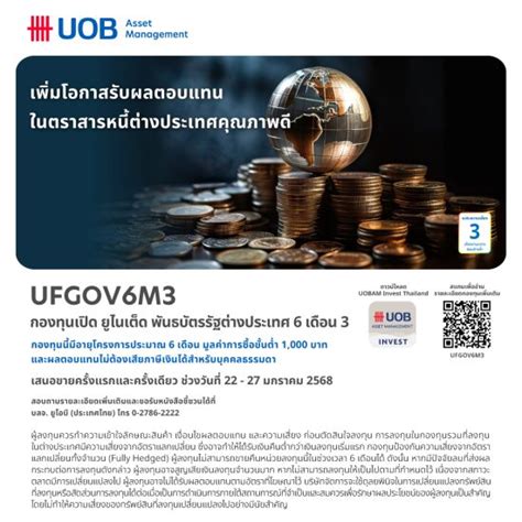 Gunkul ประเดิมงานใหญ่กฟผ 674 ล้านบ หนุนงาน Epc ในมือ 4พันลบ Hoonsmart