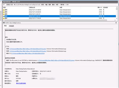 Data Deduplication 4130 Microsoft Qanda