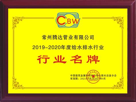 钢塑复合管 PSP衬塑钢塑管 内外涂塑钢管 常州腾达管业有限公司