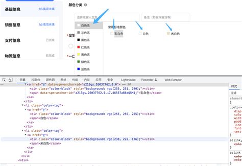 select fill in the form · issue 561 · automaapp automa · github