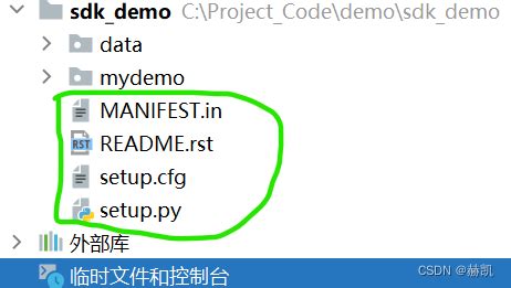 Python 自己简单地造一个轮子 whl文件