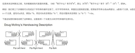 不改变相对顺序负数左边正数右边 傍晚的羔羊 博客园