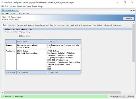 Nios Ii入门实践nios Ii Csdn博客