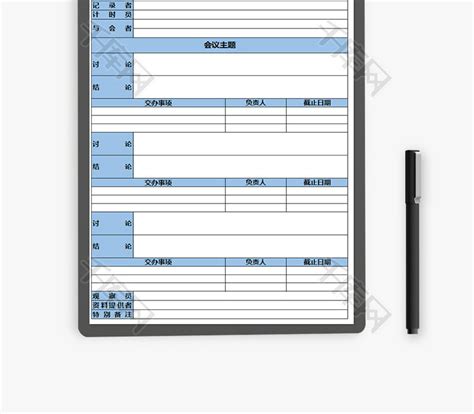 简洁蓝色会议纪要表excel模板 免费excel表格模板下载 千库网