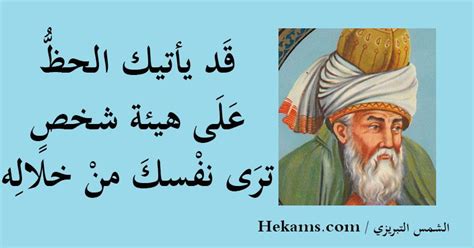 اقوال عن شروق الشمس حكم Magic Words Sufi Book Quotes