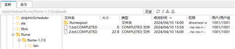 flume实时读取目录文件到hdfs案例 flume hdfs csdn博客