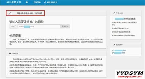 源码大全免费下载php网站源码游戏源码chatgpt小程序源码 第 3 页 Yyds源码网 源码大全免费下载php网站源码游戏源码chatgpt小程序源码 第 3 页 Yyds源码网