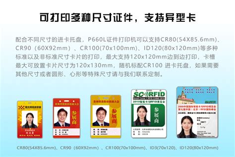 Fagoo P660l Ccard Printer China Trading Company Other Office Equipment Office Equipment