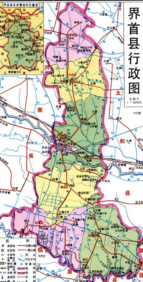 界首县行政区划图阜阳市地图查询