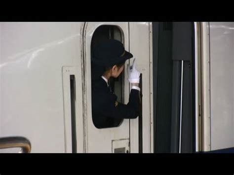 新幹線の女性車掌 Female Conductor of the Shinkansen YouTube