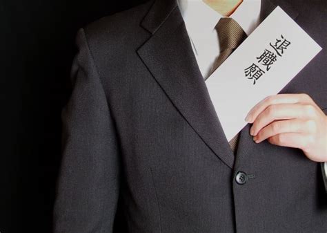 年後轉職潮到！最扯「離職原因」聽過哪些？ 主管全笑了 新奇 Nownews今日新聞