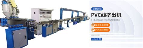 Led Pvc