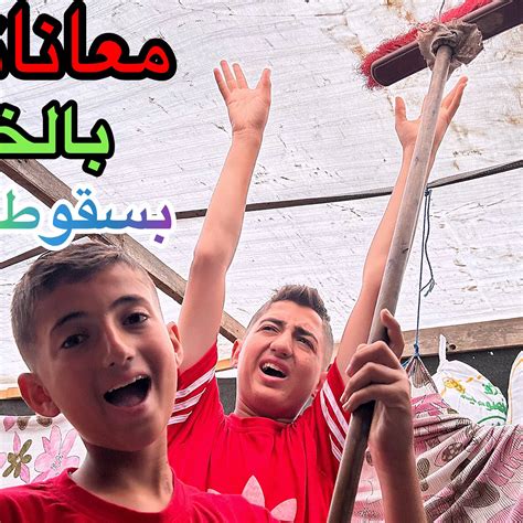 Post From ميرا وإخواتها