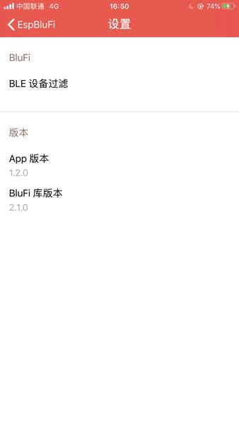 espblufi 安卓下载 EspBlufi apk下载v 中文版 单机 网