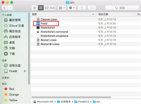 FineBI个人试用版安装指南 FineReport帮助文档 报表开发 报表使用 学习教程