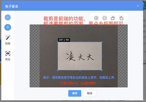Java项目抠图功能实现java 抠图 Csdn博客