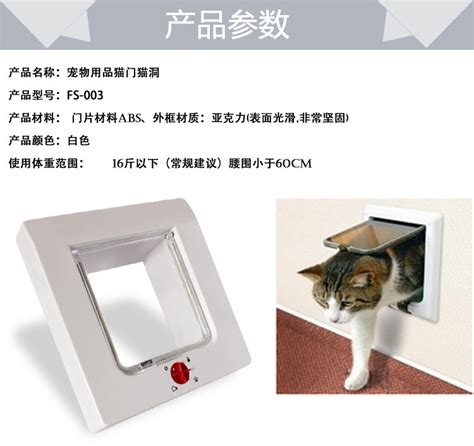 猫门安装 安装门 木门安装 大山谷图库