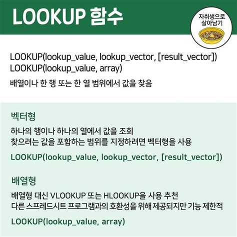 백과사전 엑셀 날먹 팁 모음 인스티즈instiz 인티포털 카테고리