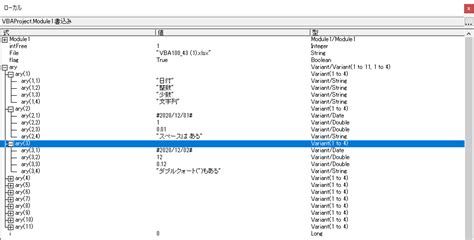 Excelvbaを使ったcsvファイルへの書き込み 雑記