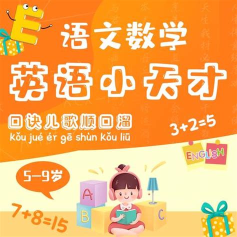 115汉语拼音歌（语文儿歌） 子非鱼传媒 Mp3免费在线下载播放 歌曲宝 找歌就用歌曲宝 Mp3音乐高品质在线免费下载