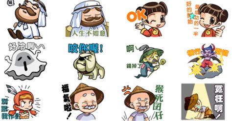 還記得今夜作夢也會笑嗎大富翁有聲貼圖懷舊降臨 LINE貼圖大富翁單機版經典角色 手機小姐 妞新聞 niusnews