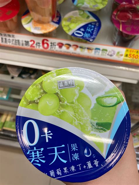 商品 7 11 零卡寒天果凍白葡萄風味 看板 Cvs 批踢踢實業坊