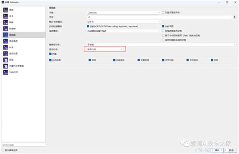 论文工具 Latex常见错误及解决方法汇总笔记（eps2pdf失败 特殊符号 参考文献未显示或越界） Cn Sec 中文网