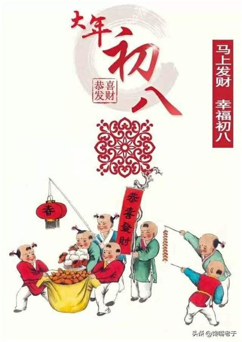 正月初八「順星節」，忌1事，吃2樣，做5事，尊重傳統，順心如意 每日頭條