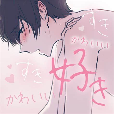 【繁体中文】引起他忌妒但想確認愛情不太示愛的男友的撒嬌求愛sexcvkirinyan【ku100】 きりにゃんのシチュエーション