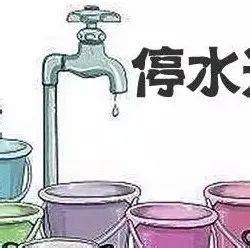藤县这些地方即将停水赶紧储水 东山 供水 市场