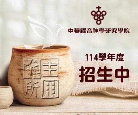 論壇禱告室心意更新變化