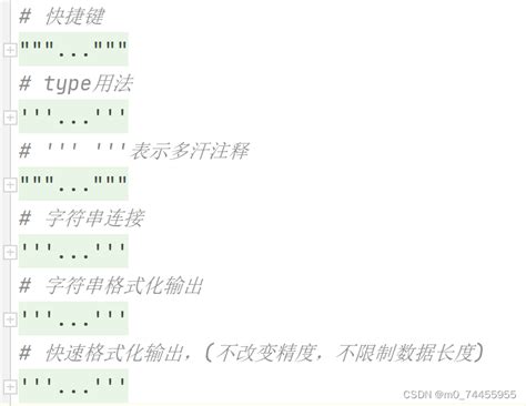 黑马程序员 Python课程笔记（1 25p）黑马程序员 Python Csdn博客