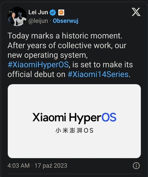 Важна информация за феновете на Xiaomi във връзка с новата операционна система информация на