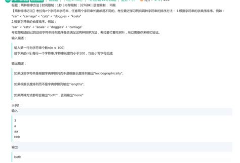 Java编程与算法实战:构造方法与继承中的值传递 Csdn博客 Java编程与算法实战:构造方法与继承中的值传递 Csdn博客
